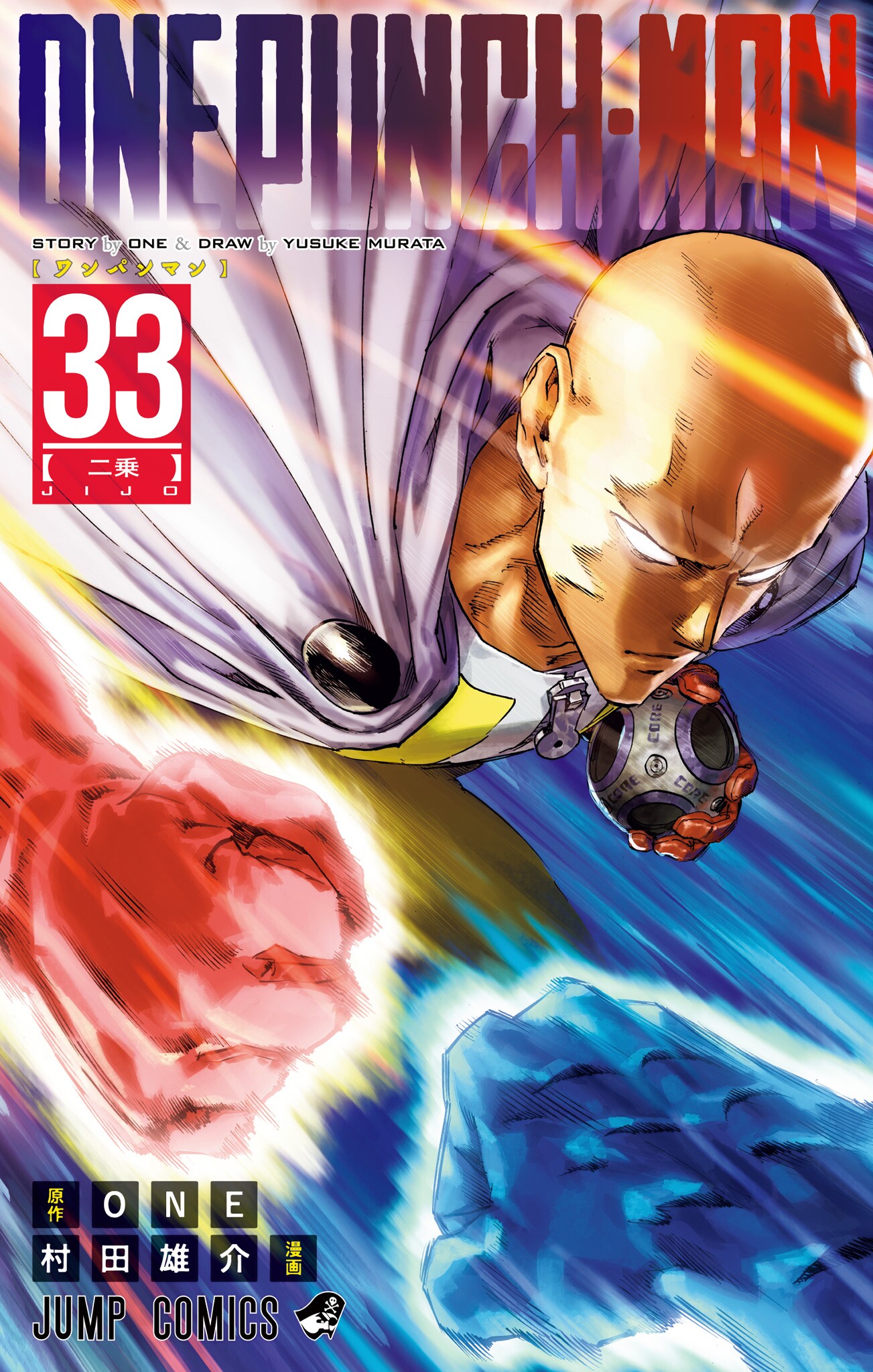 Leer One Punch-Man Capítulo 236 en Español Online - LeerManhwas.COM